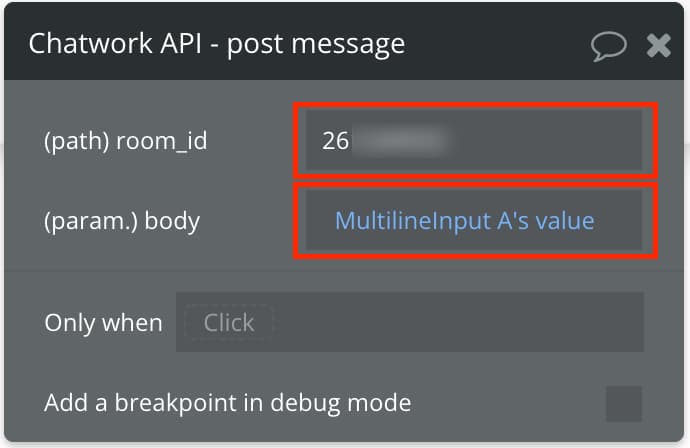 (Bubble)チャットワークにメッセージを送信する – Jansnap's TECH BLOG